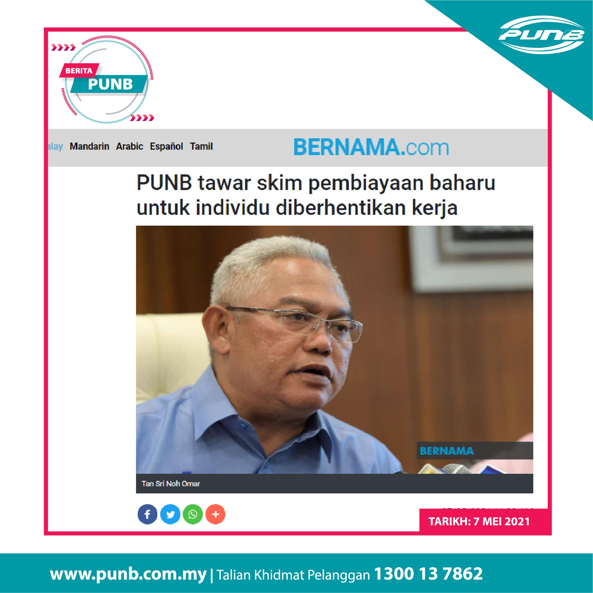 PUNB Tawar Skim Pembiayaan Baharu SPUR – PUNB