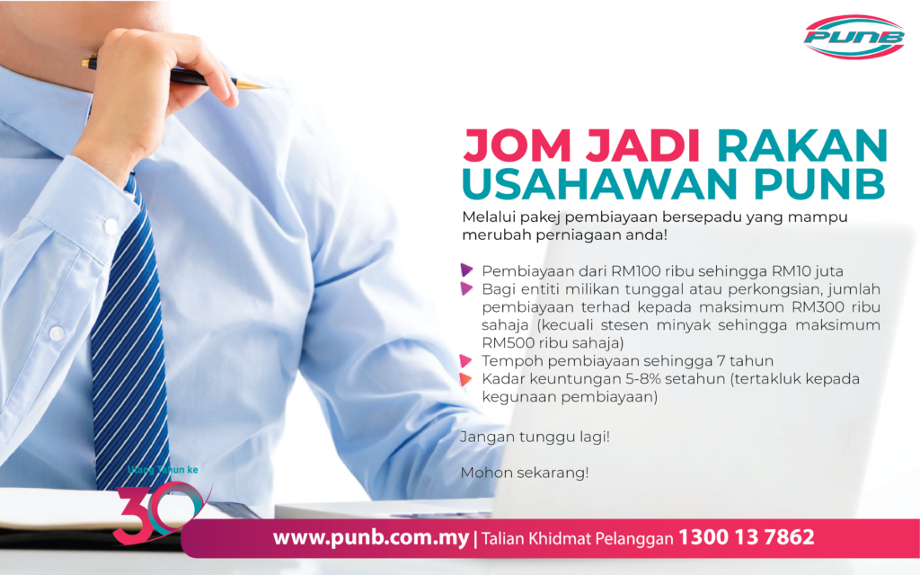 30 Tahun PUNB Dalam Arena Keusahawanan! – PUNB