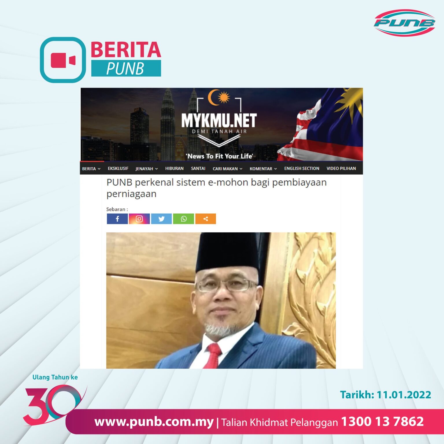 PUNB Perkenal Sistem e-mohon – PUNB
